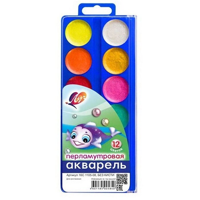 Акварель Луч 12 цветов, Фантазия перламутровая, без кисти, европодвес (16С 1105-08)