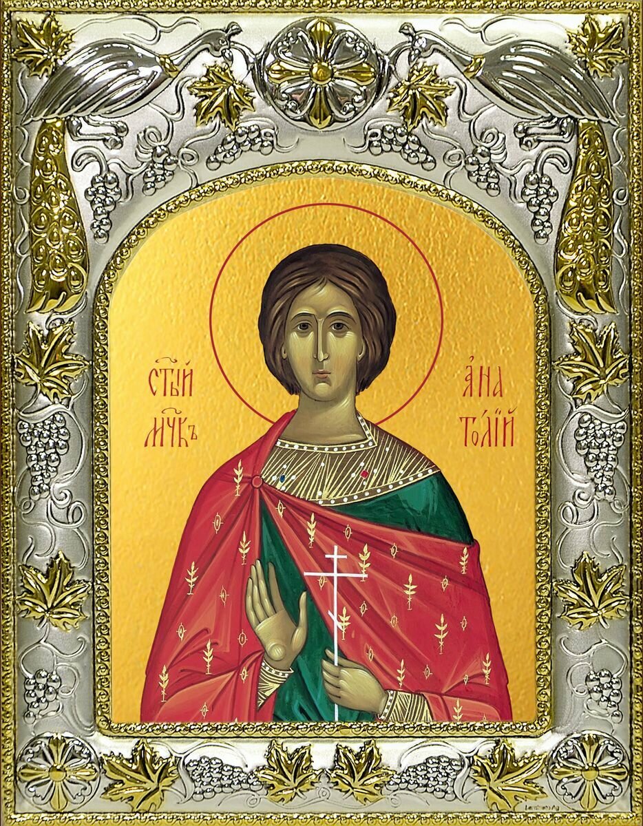 Икона Анатолий Никейский
