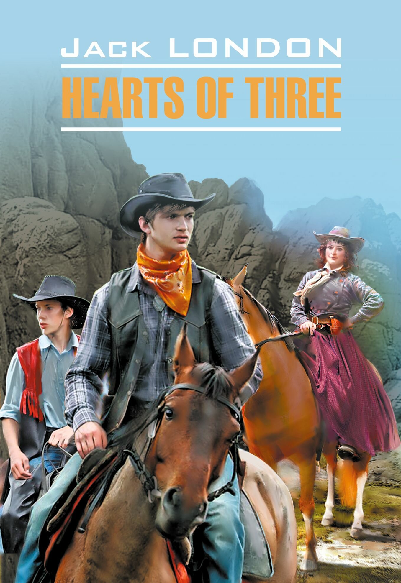 Сердца трех. Hearts of Three. Книги на английском языке для чтения