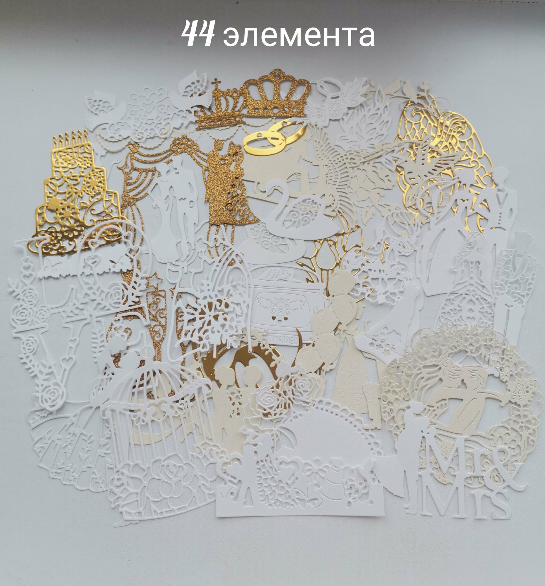 Набор вырубки для скрапбукинга. Коллекция"Ах, эта, свадьба!"