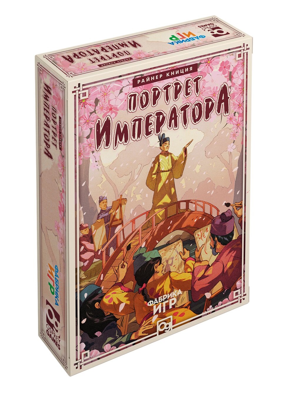 Наст. игра "Портрет императора" арт.17029f (Фабрика игр)