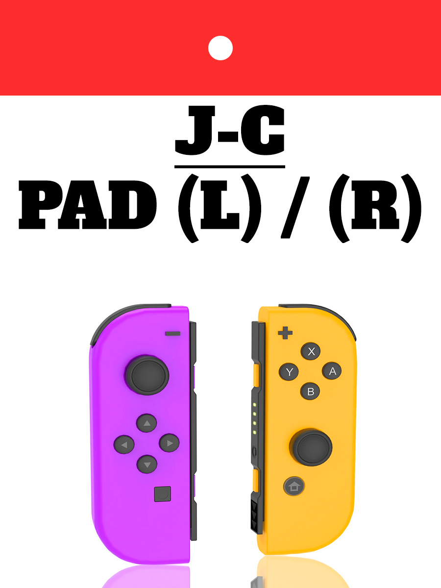 Комплект геймпадов, контроллеров J-C PAD (L) / (R) для android, iOS, Свич, фиолетовый и оранжевый
