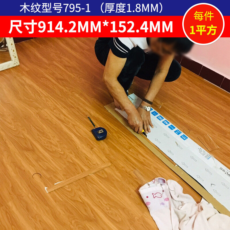 Горячая распродажаНаклейки для пола с текстурой дерева, самоклеящиеся, ПВХ пластиковые напольные покрытия для дома, гостиной, спальни, наклейки для ремонта старого пола, износостойкие, водонепроницаемые