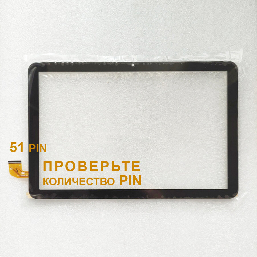 Тачскрин для Dexp Ursus K31 3G, 4G (LTE) сенсорное стекло сенсорный экран (51 pin)
