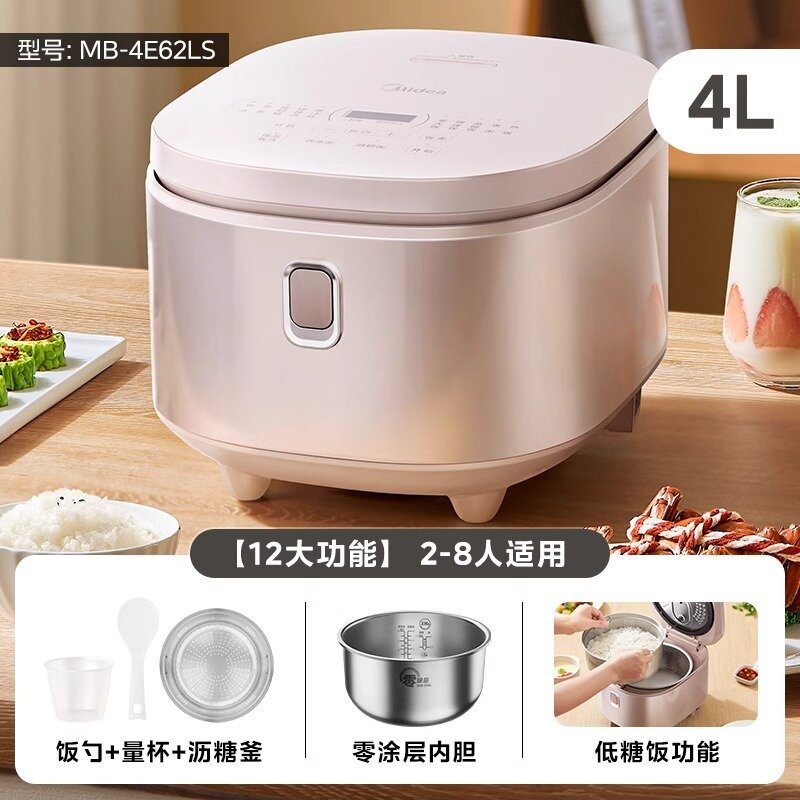 Рисоварка Midea 4L Yashi Gold, нержавеющая сталь, 4 л