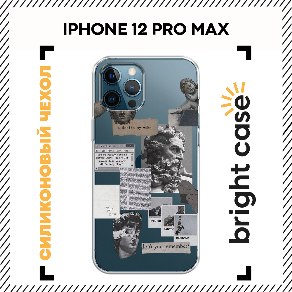 Чехол на Apple iPhone 12 Pro Max / Айфон 12 Про Макс с принтом Новая античность, прозрачный