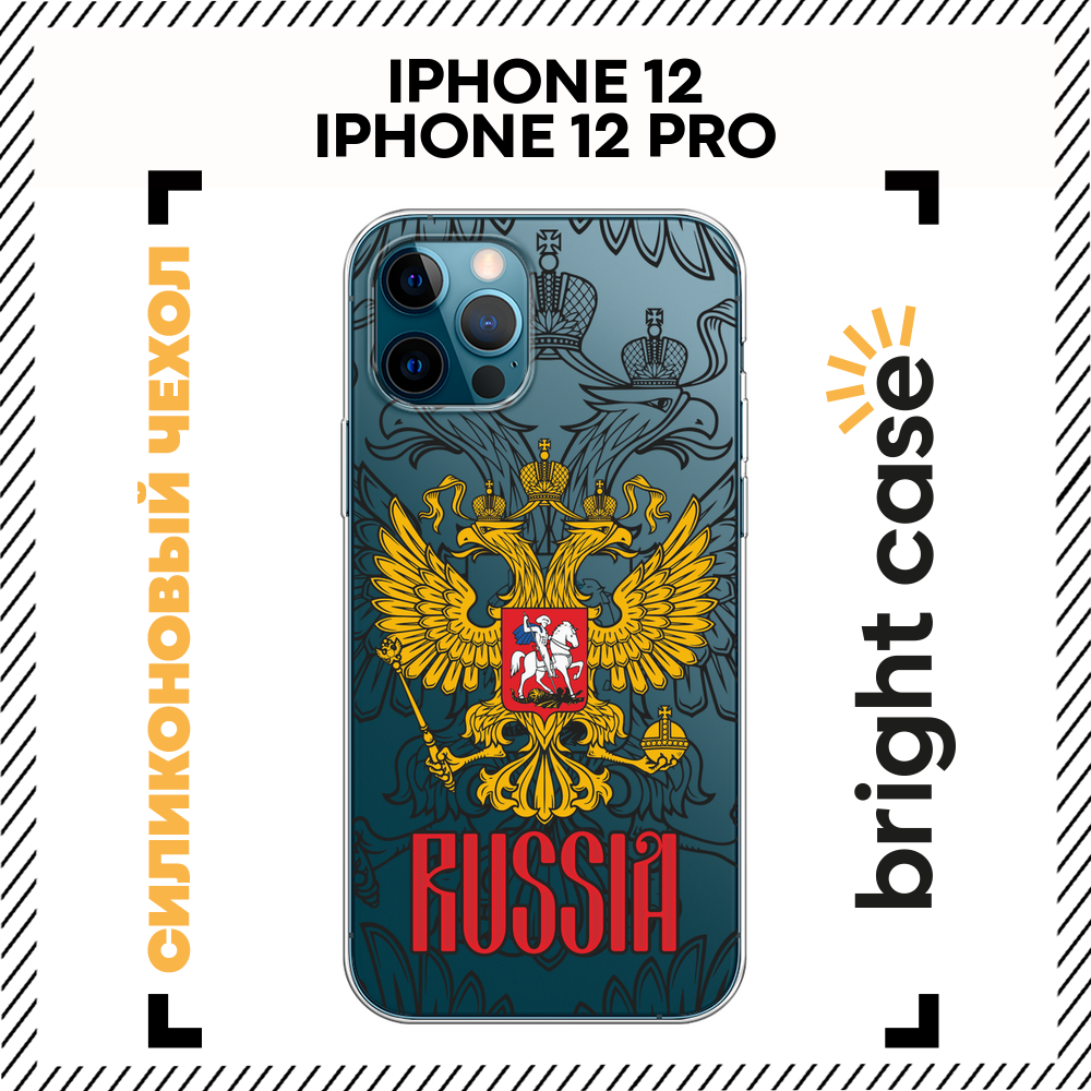 Чехол на Apple iPhone 12/12 Pro / Айфон 12 с принтом Герб России, прозрачный