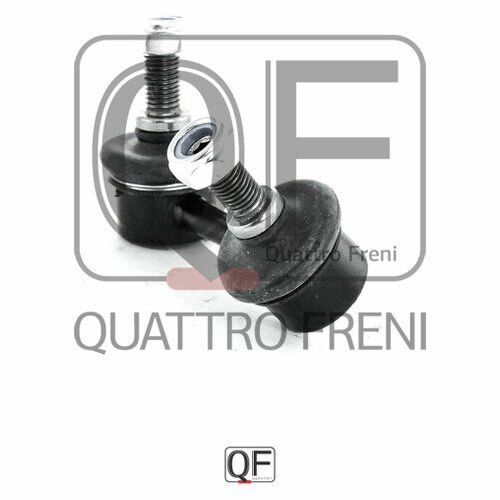 Тяга / стойка стабилизатора Quattro Freni QF13D00243 для Honda Accord VI, Inspire
