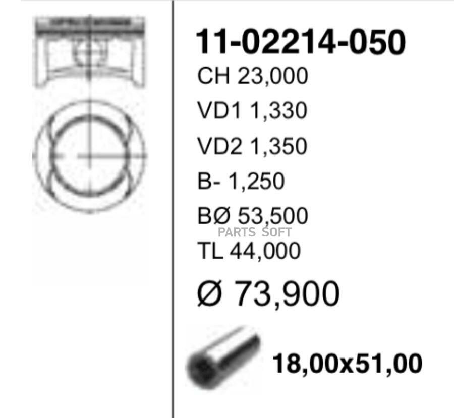 1102214050 YENMAK Поршень ДВС без колец Opel Astra/Corsa 1.4 16V X14XE =73.4 1.2x1.2x2 +0.50 00>