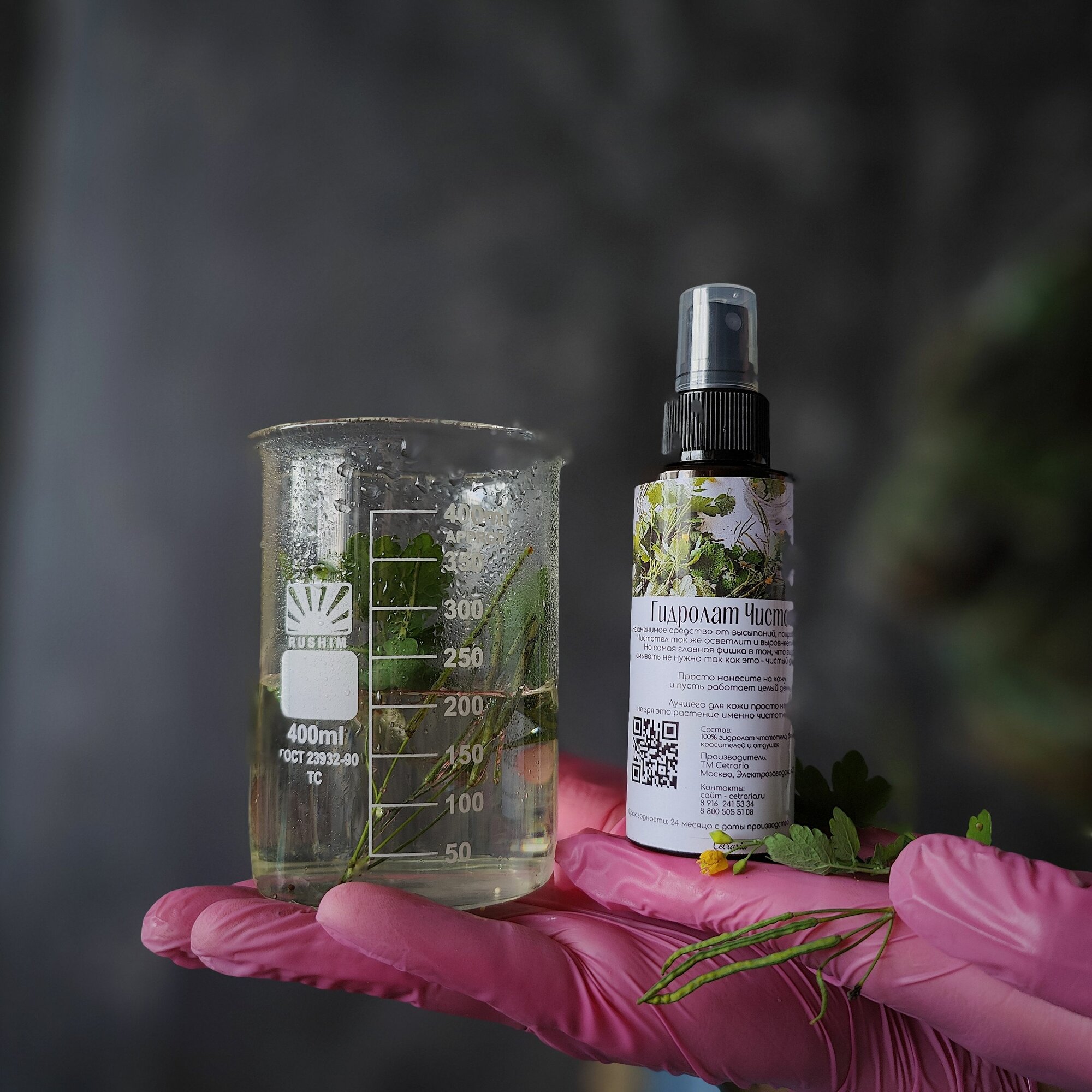 Гидролат из чистотела тоник увлажняющий для лица и волос термальная вода