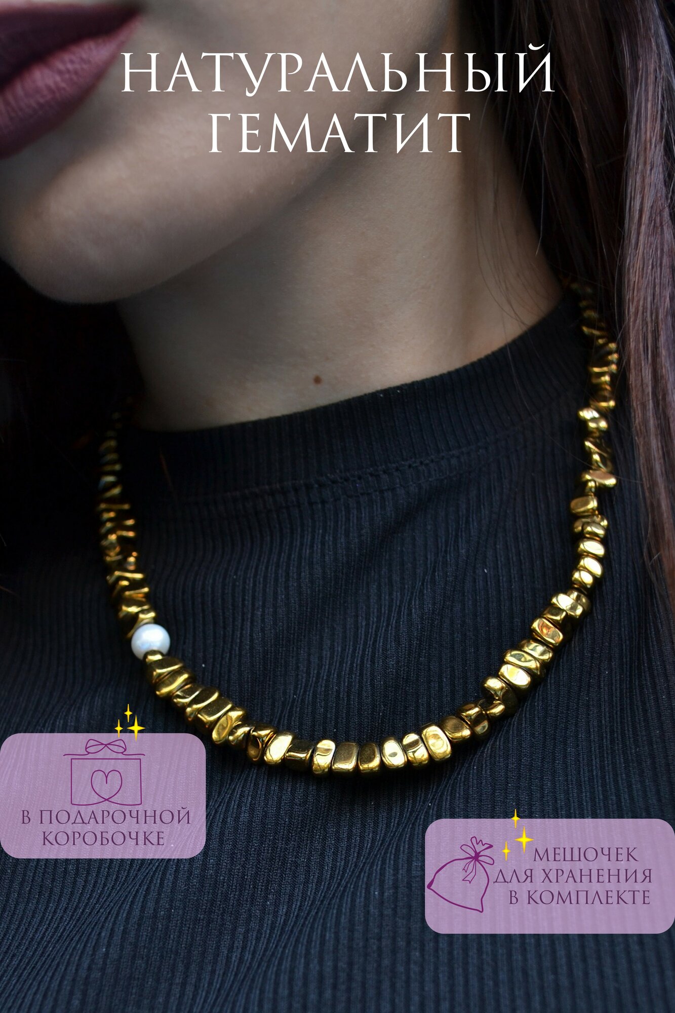 Колье, гематит, жемчуг пресноводный культивированный