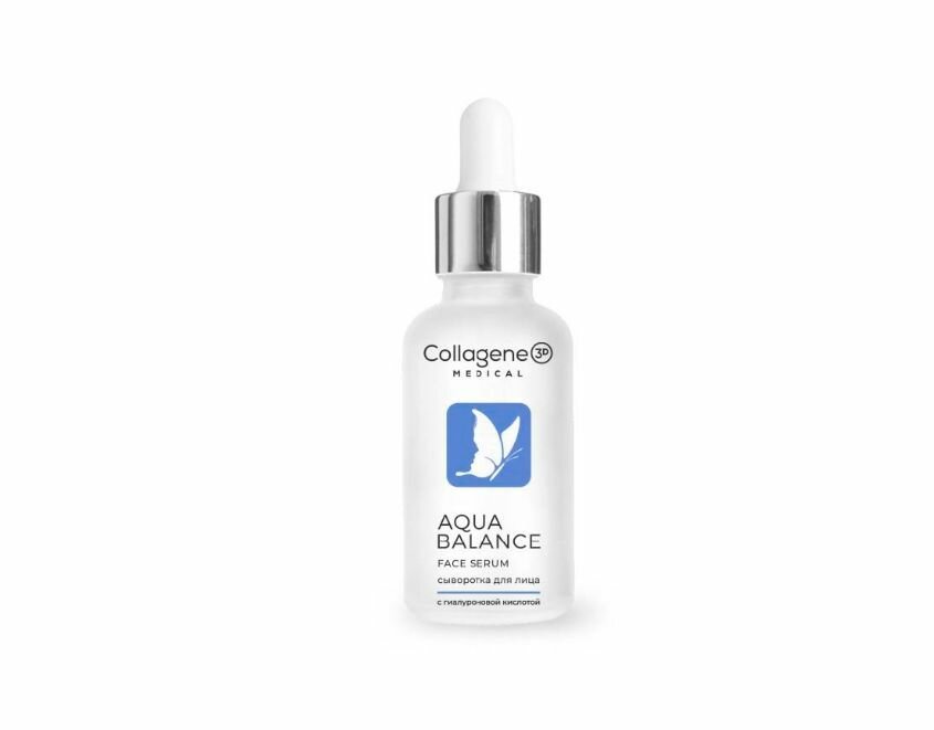 Medical Collagene 3D Сыворотка для лица AQUA BALANCE, 30 мл