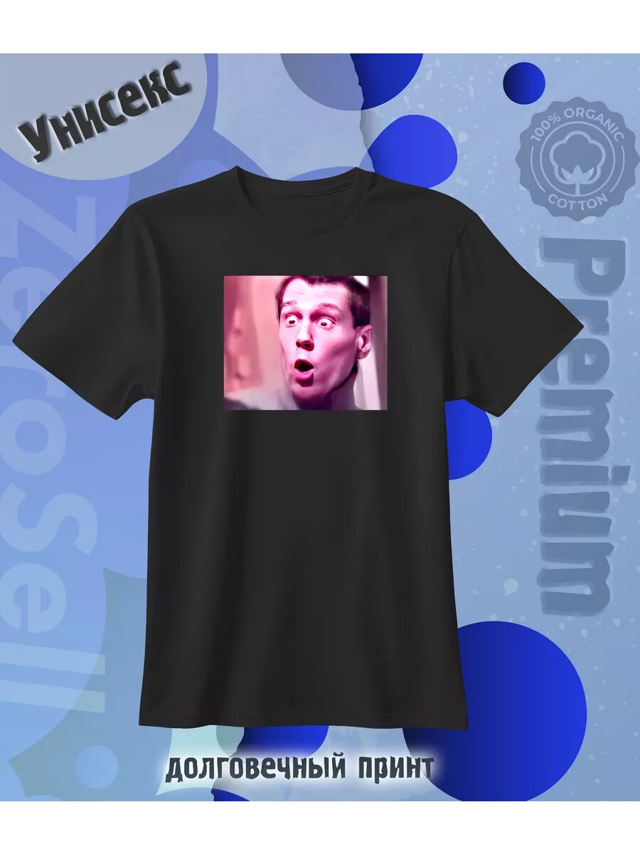 Футболка с мемом славик