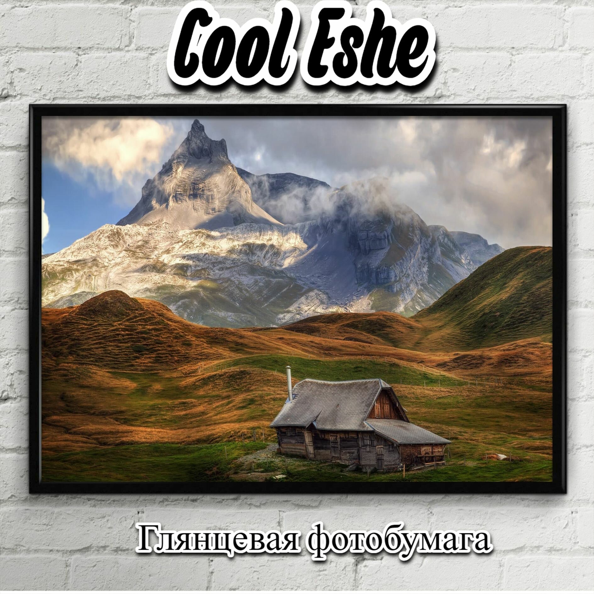 Постер "Домик, высокая гора, холмы, пейзаж" для интерьера А3