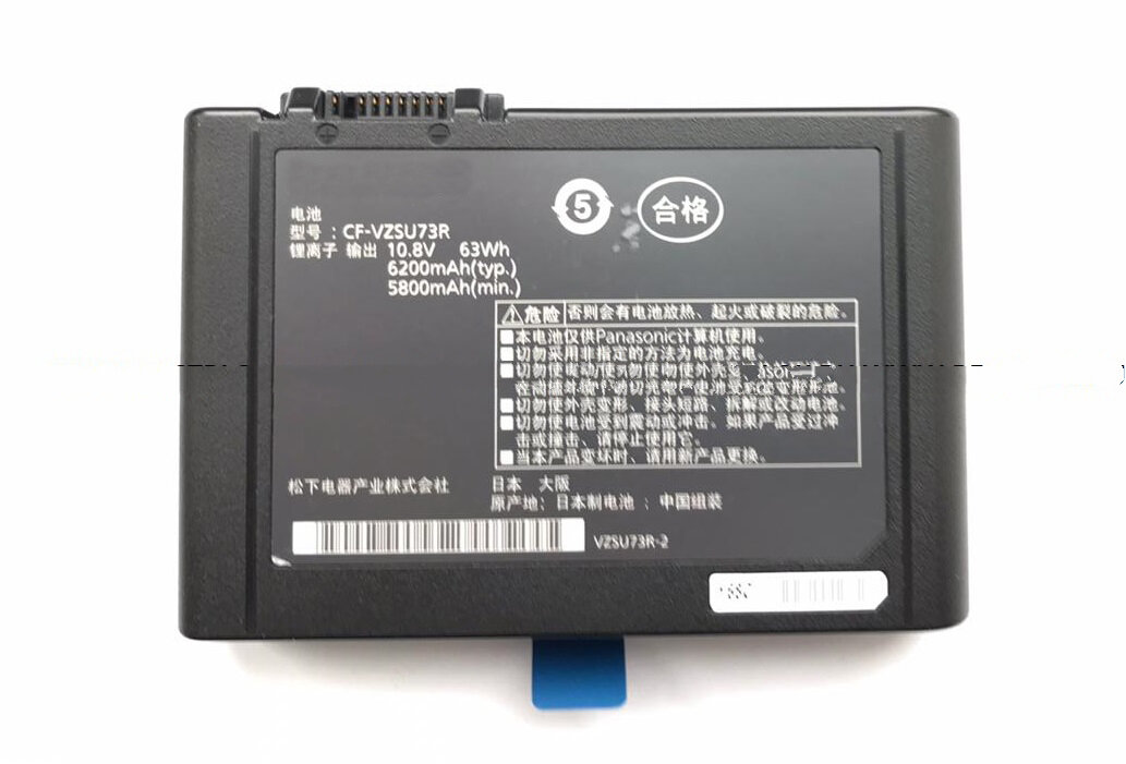Аккумулятор (батарея) для Panasonic CF-VZSU73U CF-VZSU73R CF-VZSU73SP CF-D1 10.8V 6200mAh