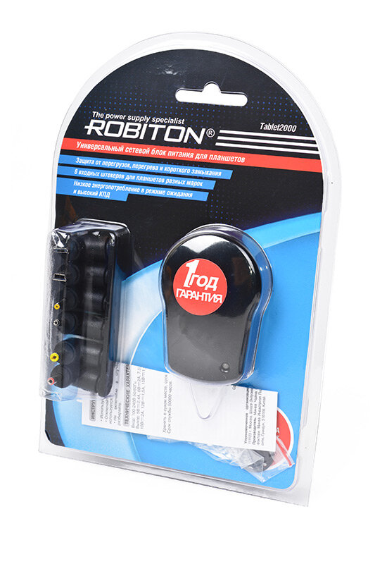 Адаптер/блок питания ROBITON Tablet2000 BL1