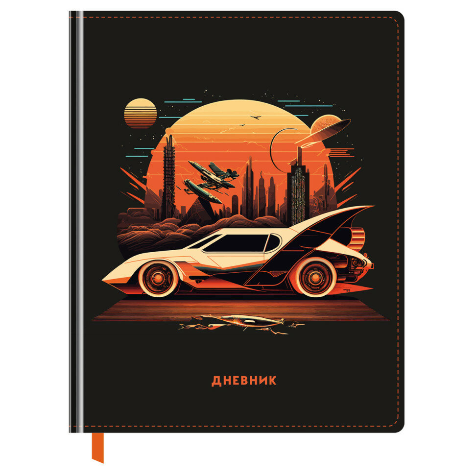 Дневник 1-11 кл. 48л. (твердый) BG "Powerful", иск. кожа, конгрев, печать, ляссе, 366621