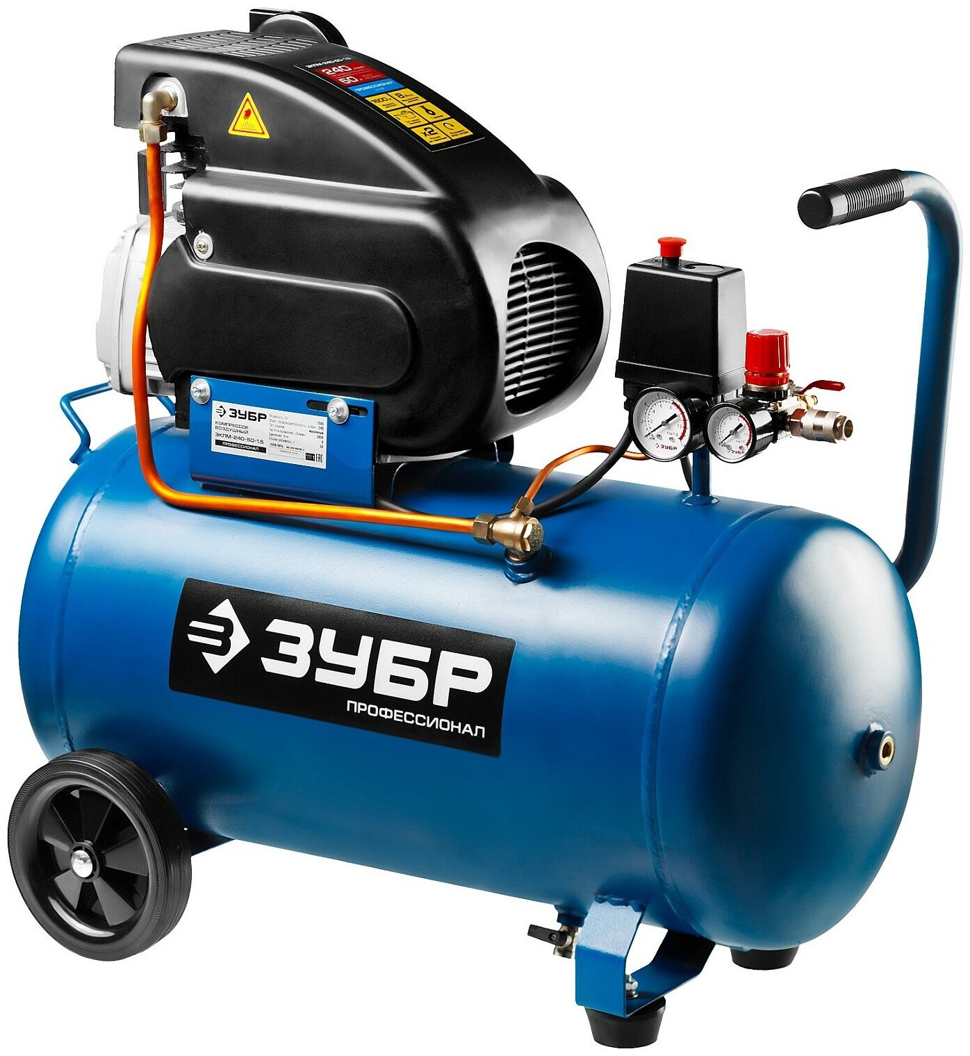 Компрессор Зубр ЗКПМ-240-50-1.5, 1500 Вт, 2850 об/мин, 240 л/мин, 8 атм, ресивер 50 л, синий