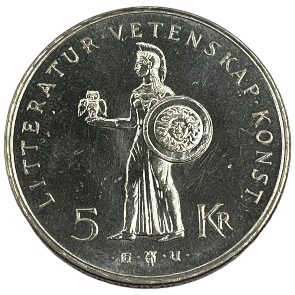 Швеция 5 крон 1962 г. (80 лет со дня рождения Густава VI Адольфа)