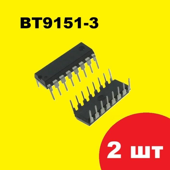 BT9151-3 микросхема (2 шт.) корпус DIP-16 схема UM9151-3 характеристики ЭКР1008ВЖ17 цоколевка, DIP16 datasheet ДИП-16