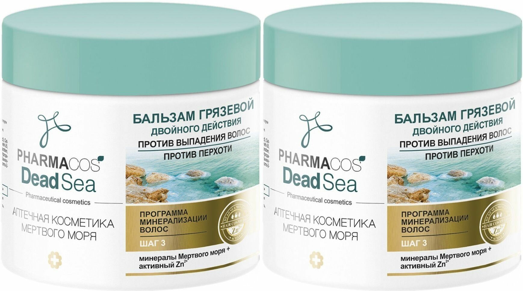 Витэкс, Бальзам грязевой Pharmacos Dead Sea, 400 мл, 2 шт