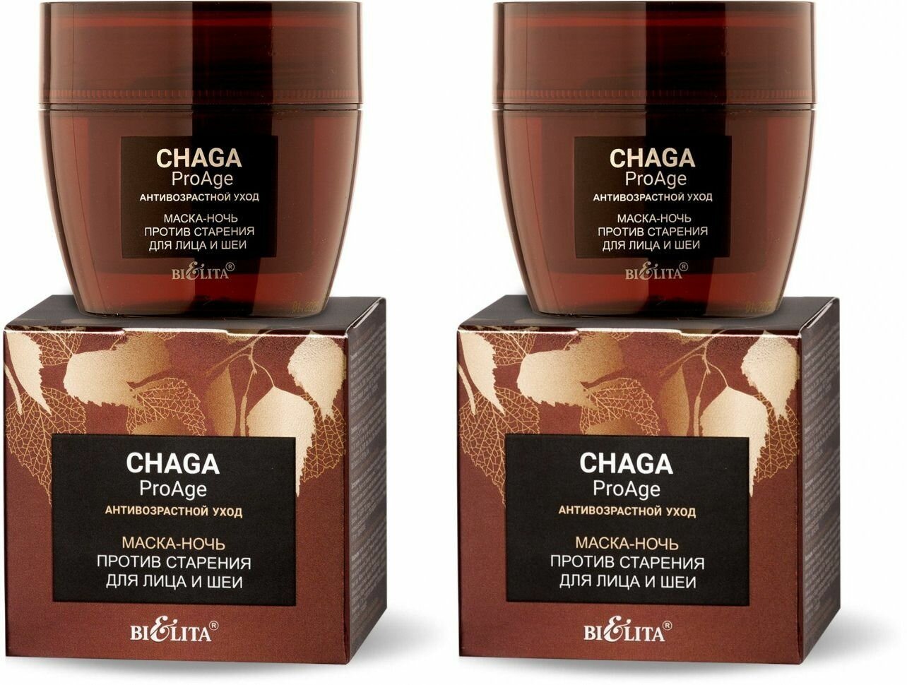 Белита Антивозрастной уход Маска-ночь против старения для лица и шеи, 50 мл, 2 шт