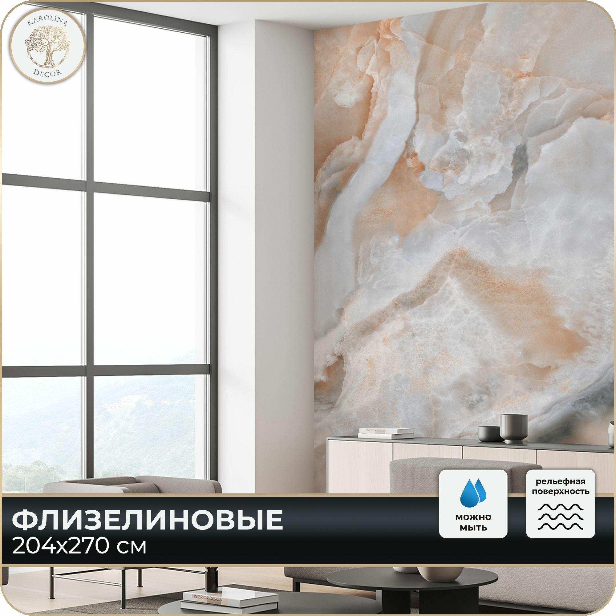 Фотообои 3D Мрамор Дизайнерские в спальню в гостиную на кухню 200х270