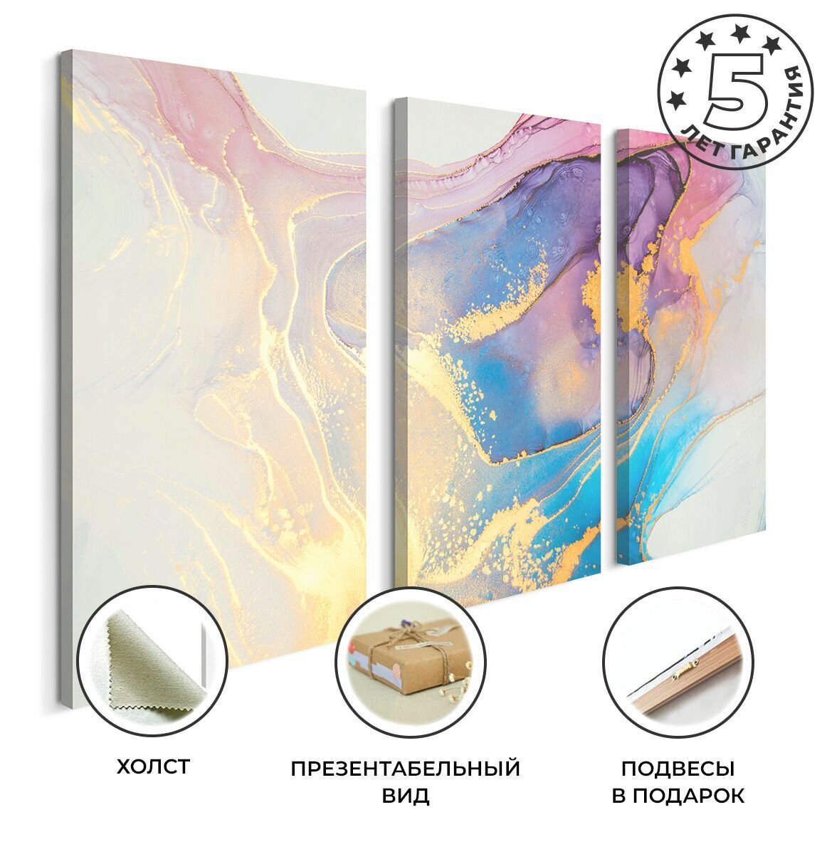 Большая модульная картина для интерьера (гарантия от выцветания!), картина из 3 частей для интерьера " 102 х 57 см, Tenko Decor