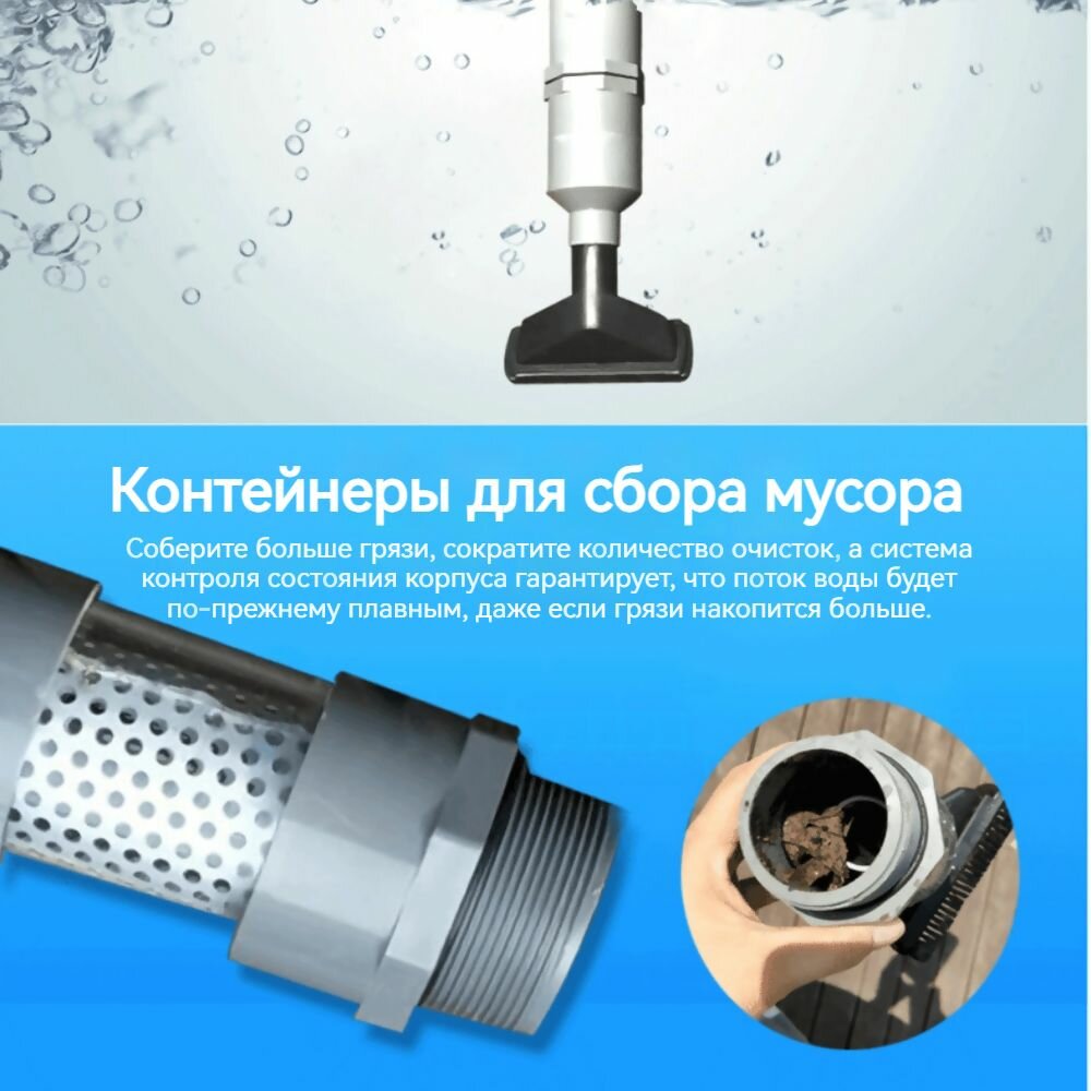 Пылесос для бассейна — фото 1