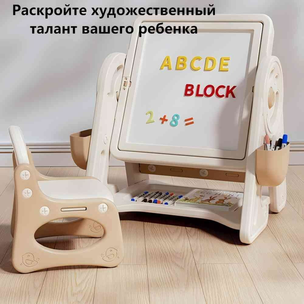 Комплект детский стол + стул — фото 1