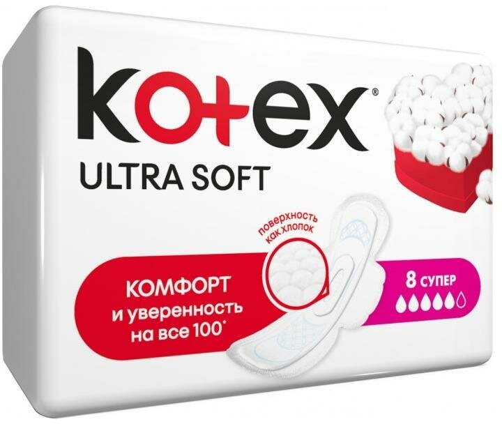 Kotex Гигиенические прокладки «Kotex / Котекс» ultra soft супер 8 шт