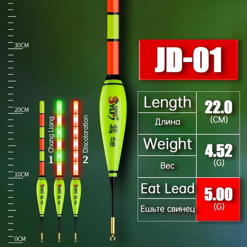 Электронный поплавок WAKASUILY 6 глаз No Discoloration, LY90-1