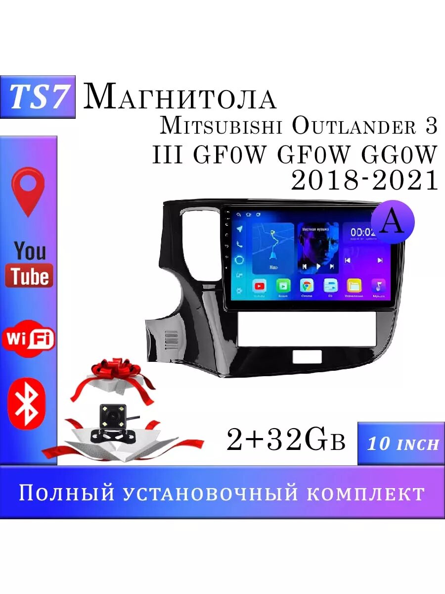 Магнитола TS7 Mitsubishi Outlander 3 GG0W 2018-2021 2/32Gb, Bluetooth, FM/AM, GPS