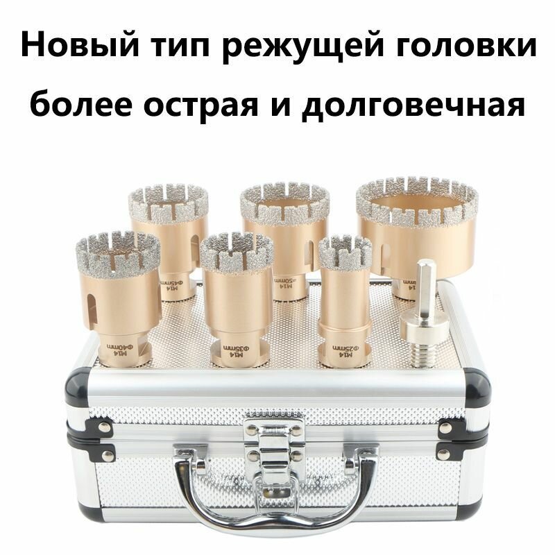 Корончатое сверло