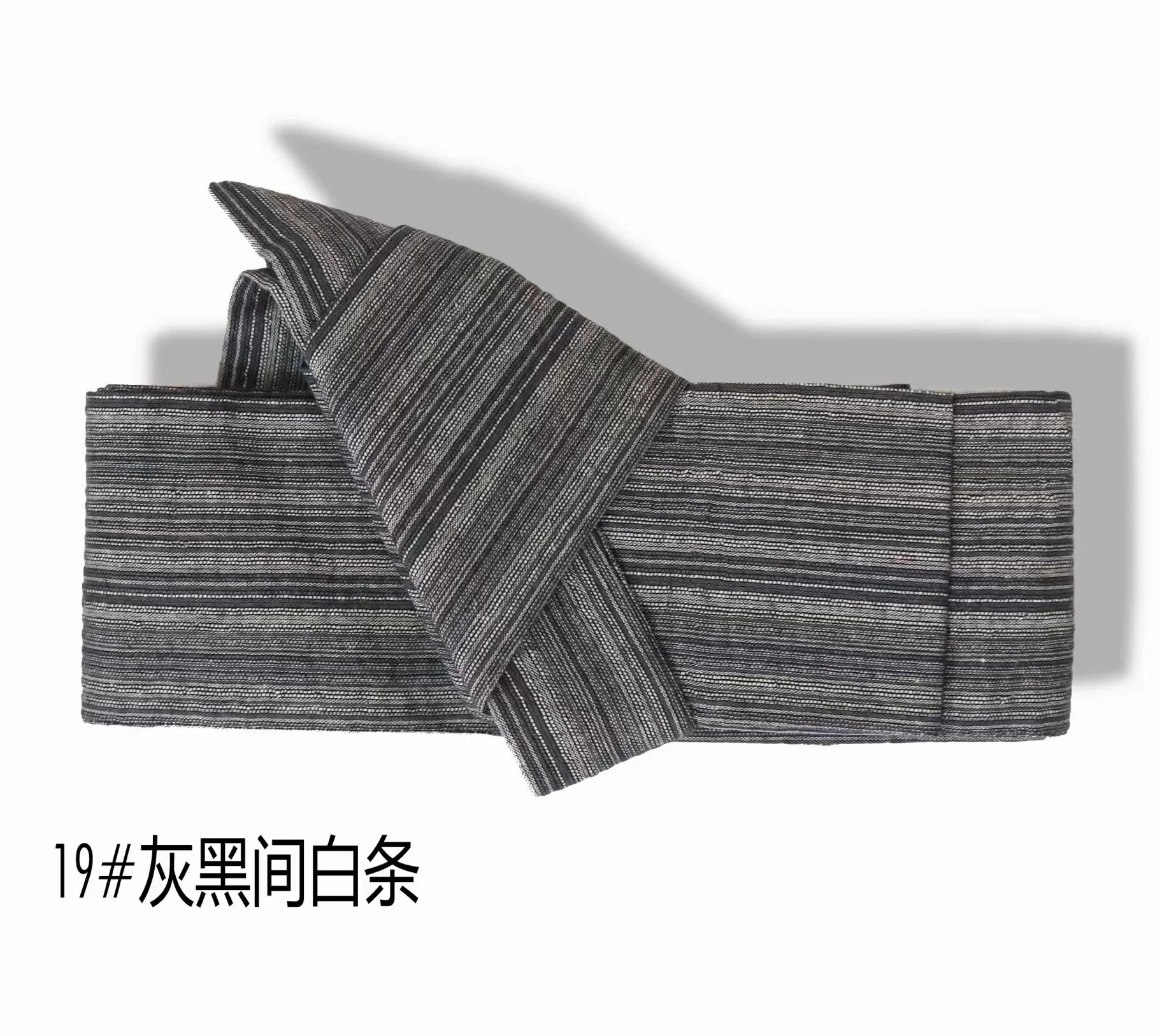 Пояс  для взрослых и детей