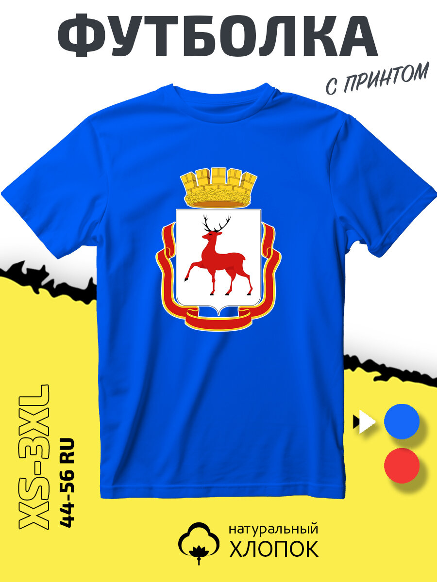 Футболка с принтом герб города Нижний Новгород