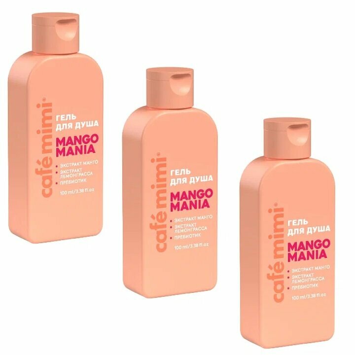 Гель Cafe Mimi Сolours для душа "Mango Mania", 100мл , 3 шт