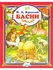 Басни
