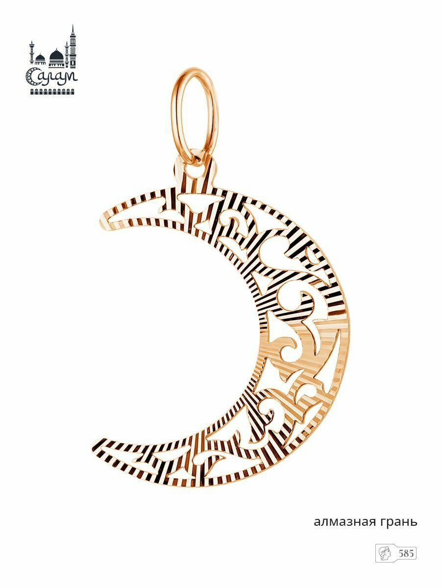 Подвеска, красное золото, 585 проба