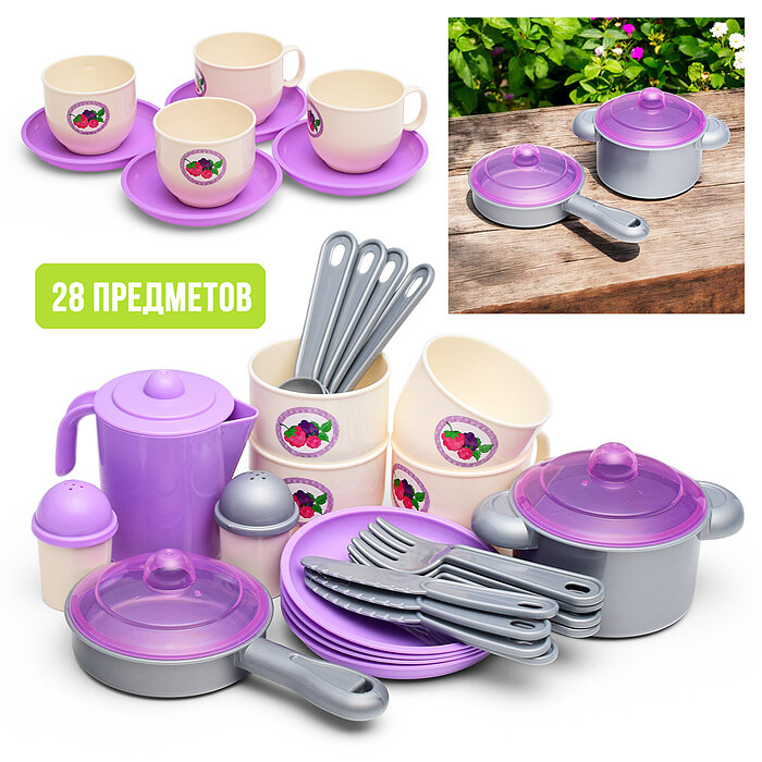 Набор детской посуды "Хозяюшка" на 4 персоны (V2) (28 элементов) (в сеточке)