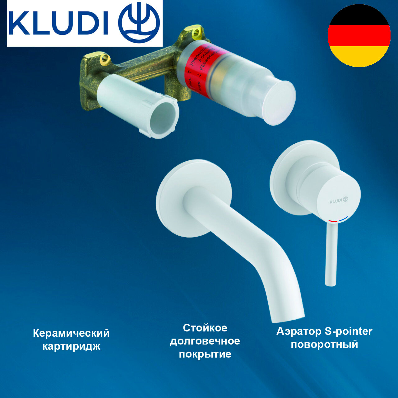 382445376S KLUDI Bozz Смеситель для раковины настенный встраиваемый, цвет: белый