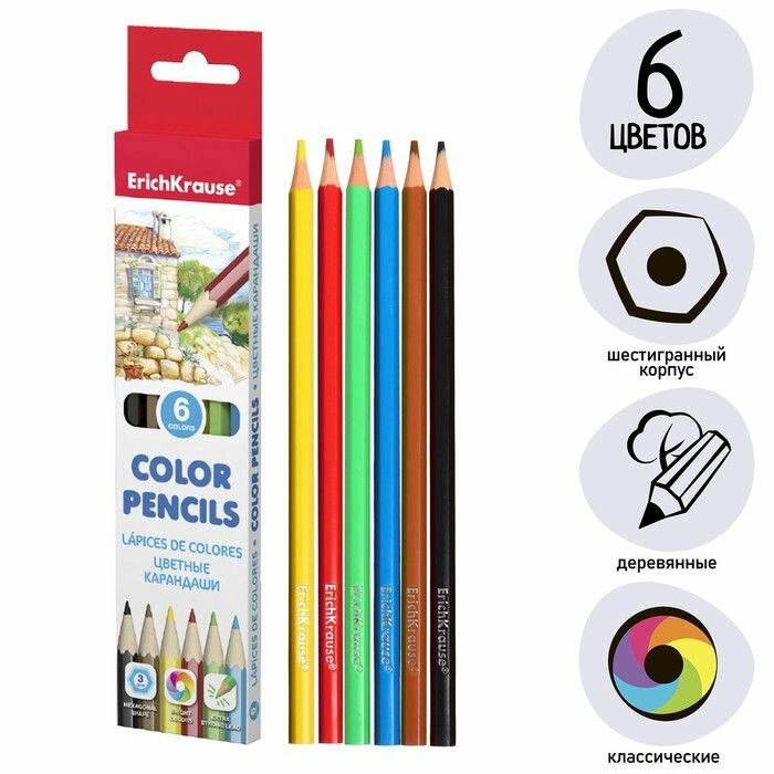 Цветные карандаши Erich Krause шестигранные, 6 цветов (49881)