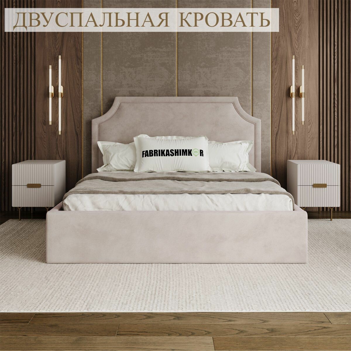 Кровать двуспальная 180*200, FABRIKASHIMKOR, дизайнерская Gold, без подъемного механизма, ортопедическое основание, мягкое изголовье