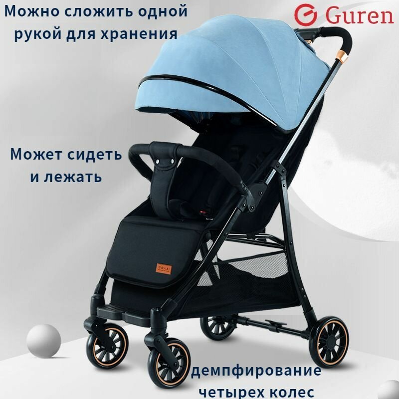 Коляска прогулочная