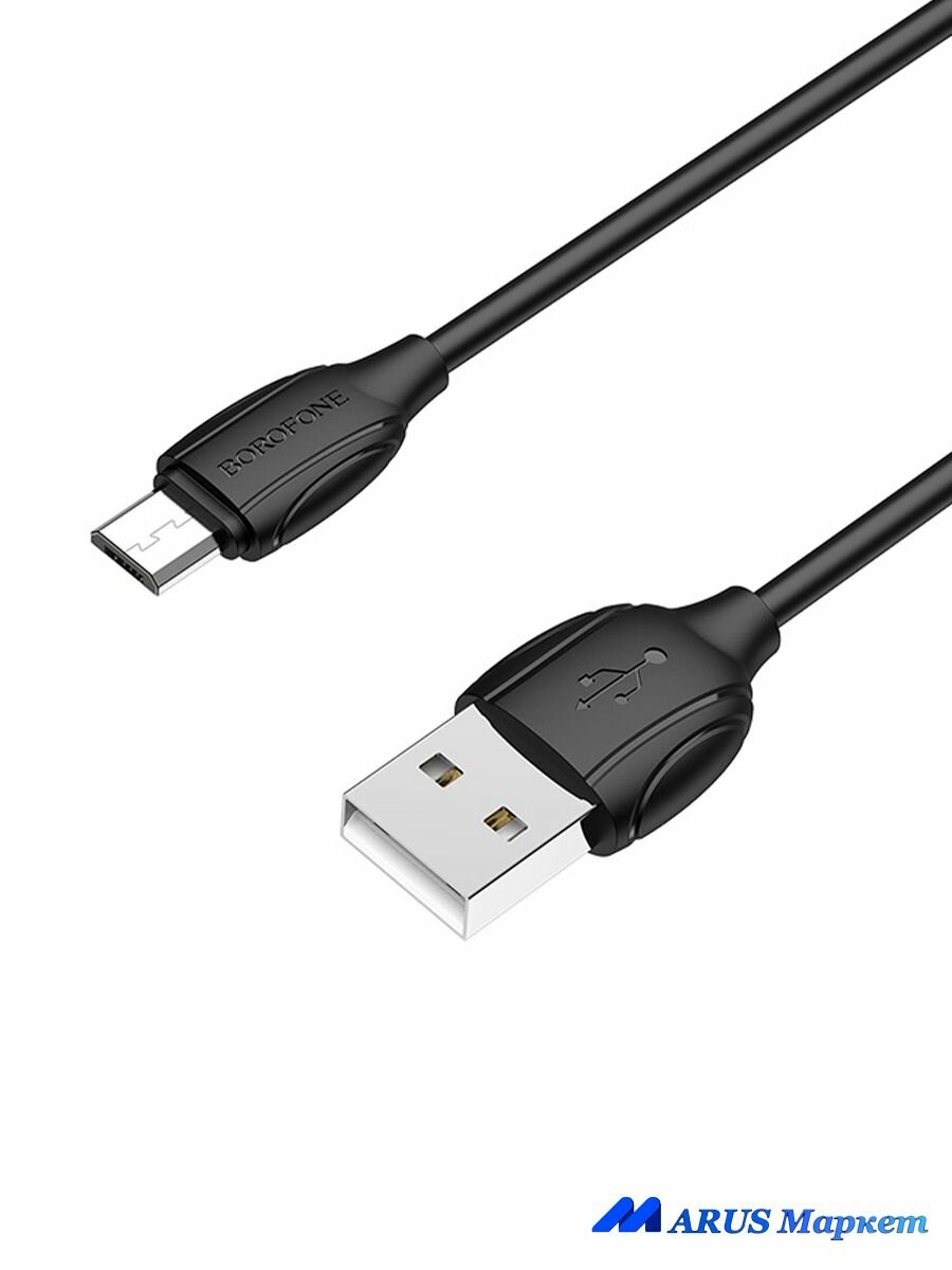 Кабель BOROFONE BX19 (шт.) Micro-USB / USB 2.0 Type-A для быстрой зарядки смартфонов