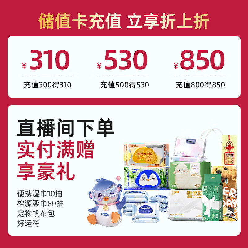 Deyou Baby Cotton Soft Wipes 80 листов 4 упаковки чистый хлопок нежная очистка лица Характеристики：Крупные и толстые