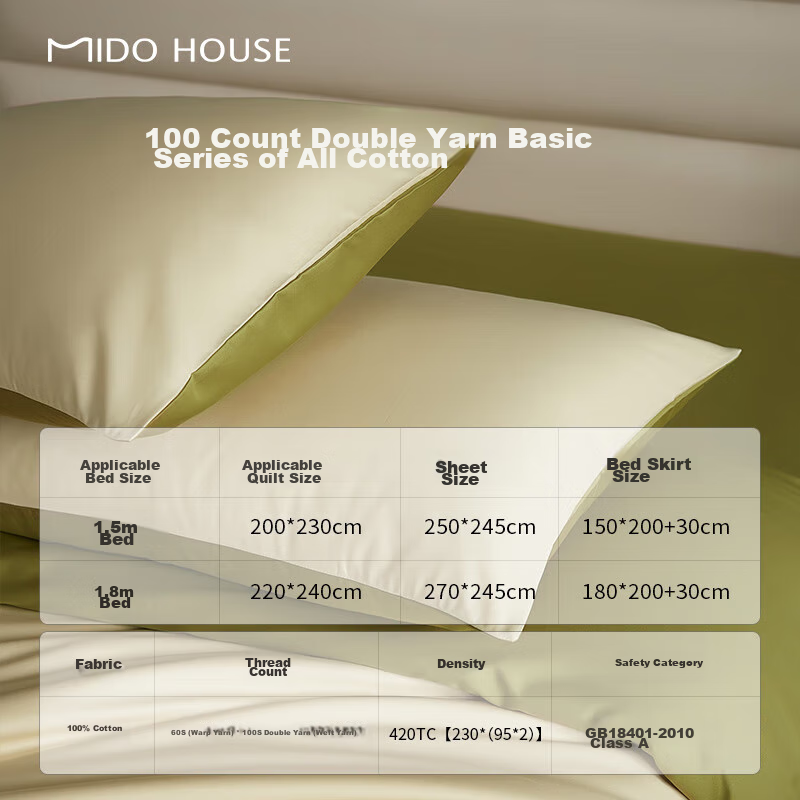 MIDO HOUSE Mingdu 100% Cotton Sateen Bedding Set, Light Tea Apricot with Pine Green, 1.5m Bed Sheet Style