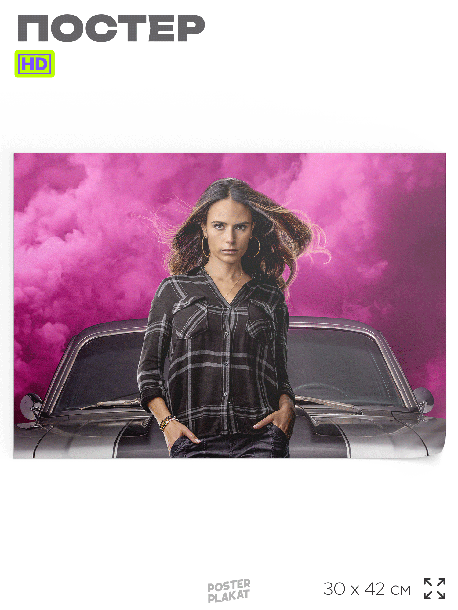 Постер Форсаж 10 / The Fast and the Furious, Джордана Брюстер, гонки, по мотиву фильма, для интерьера, А3 (420х297 мм), Постер Плакат