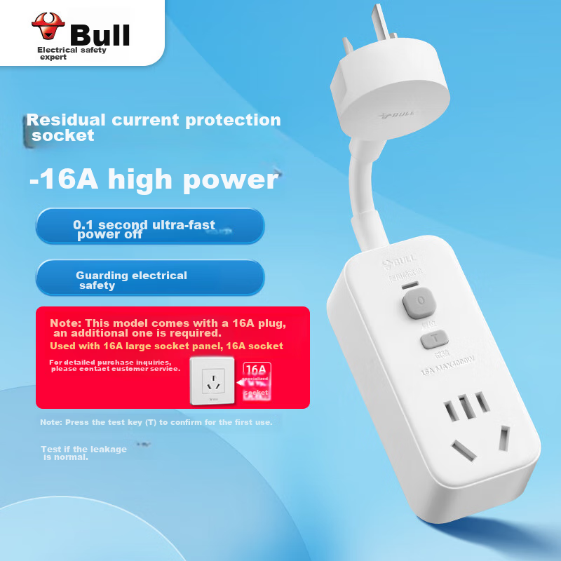 BULL Leakage Protection Plug 16A, for Water Heater And Air Conditioner, High-Power Anti-Leakage Plug Converter, Leakage Protection Converter 16A, Plug-And GN-711D