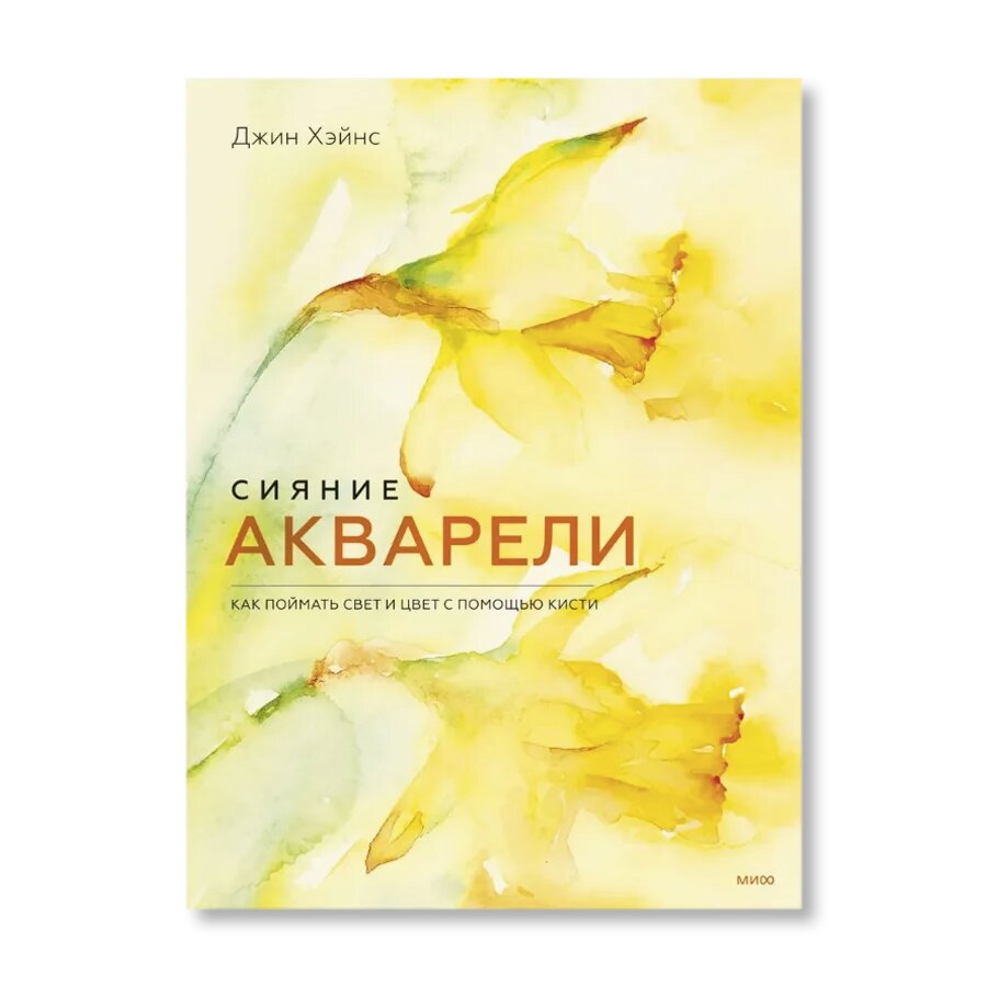 Раскраска "Я - Степанова" — фото 1